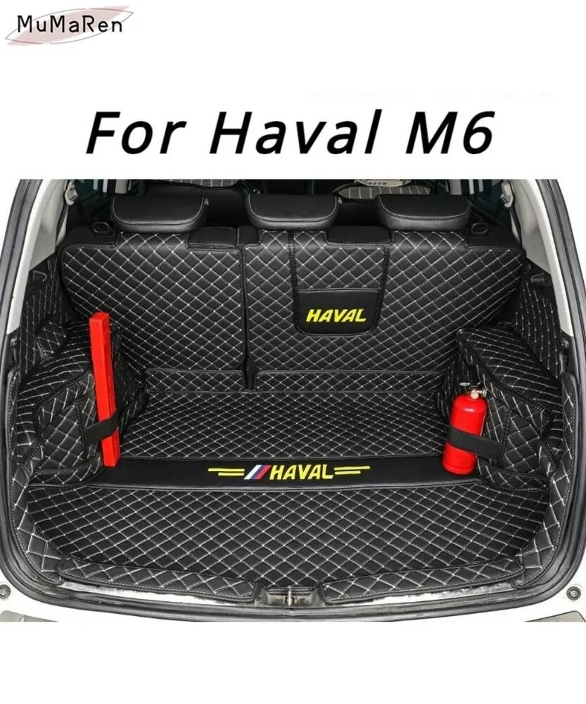 Коврик в багажник для Haval M6, искусственная кожа, размер 70x50 см, черный цвет