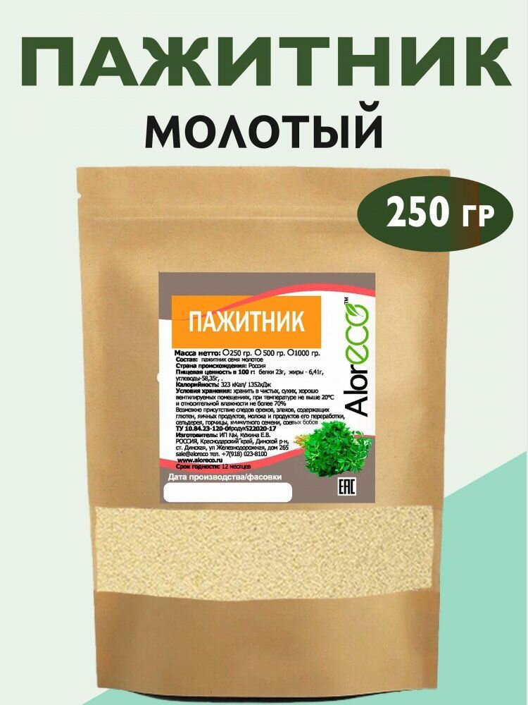 Пажитник (чаман) молотый , 250 гр