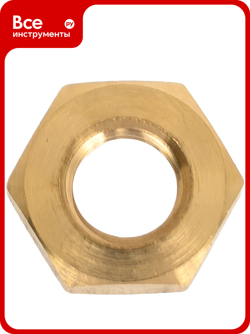 Шестигранная гайка DINFIX DIN 439, латунь, М10, 50 шт. 00-0004777