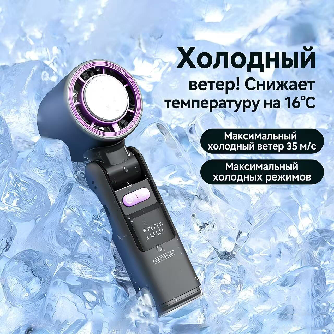 【2026 новинка】100-скоростной турбинный ручной вентилятор с USB зарядкой - Складной портативный мини-ветродуй
