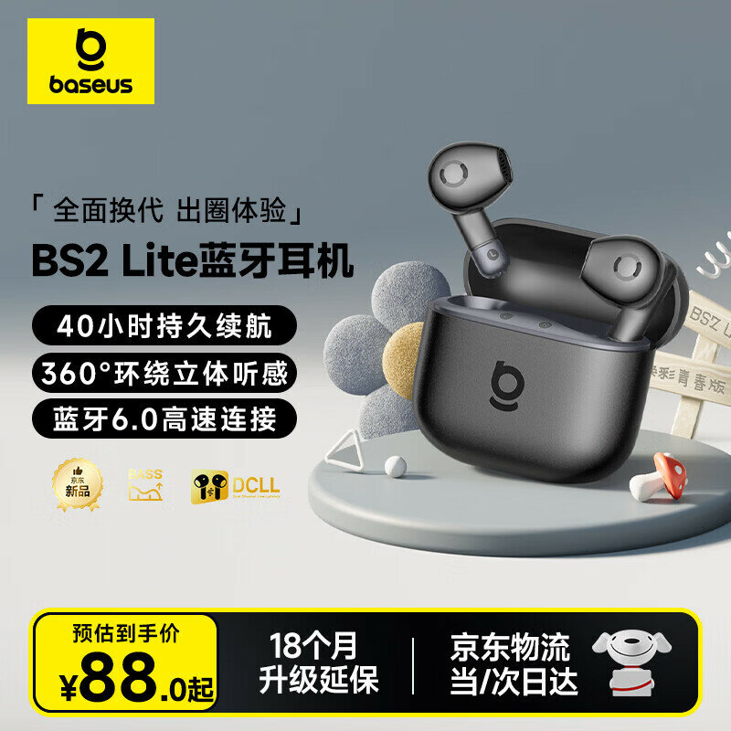 Baseus BS2 Lite беспроводные наушники с полным погружением в ухо шумоподавление для iPhone Huawei Цвет：Космический