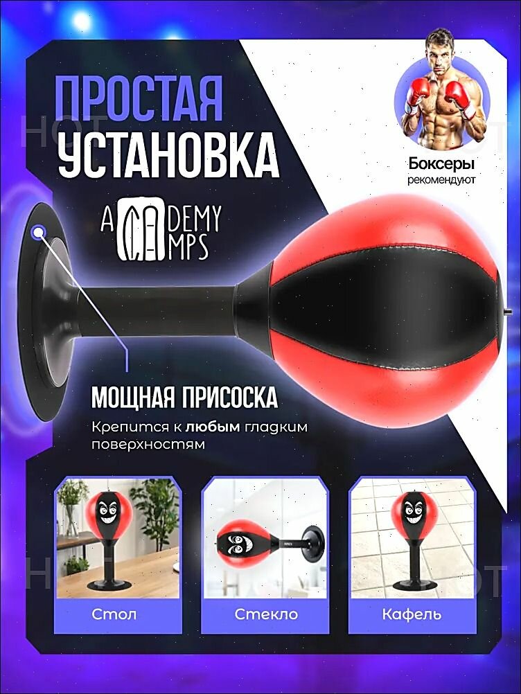 Боксерская груша, 0.8 кг — фото 1
