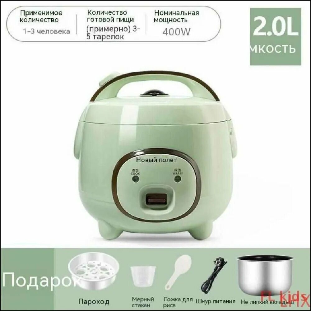 Рисоварка SKU01654_2 — фото 1