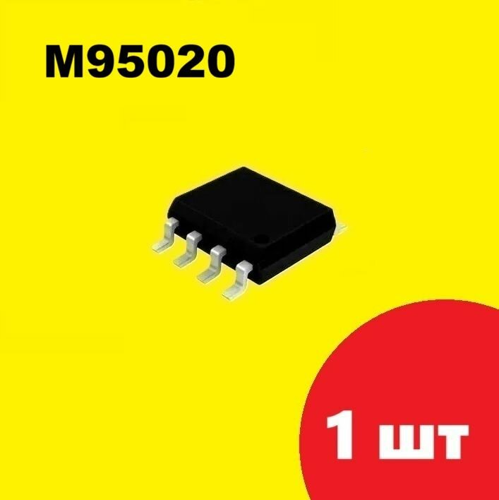 M95020 микросхема (1 шт.) корпус SOP-8 SMD маркировка 95020, схема M95020-WMN6TP характеристики M95M01-RMN6TP цоколевка 95M01WT элемент datasheet SO8