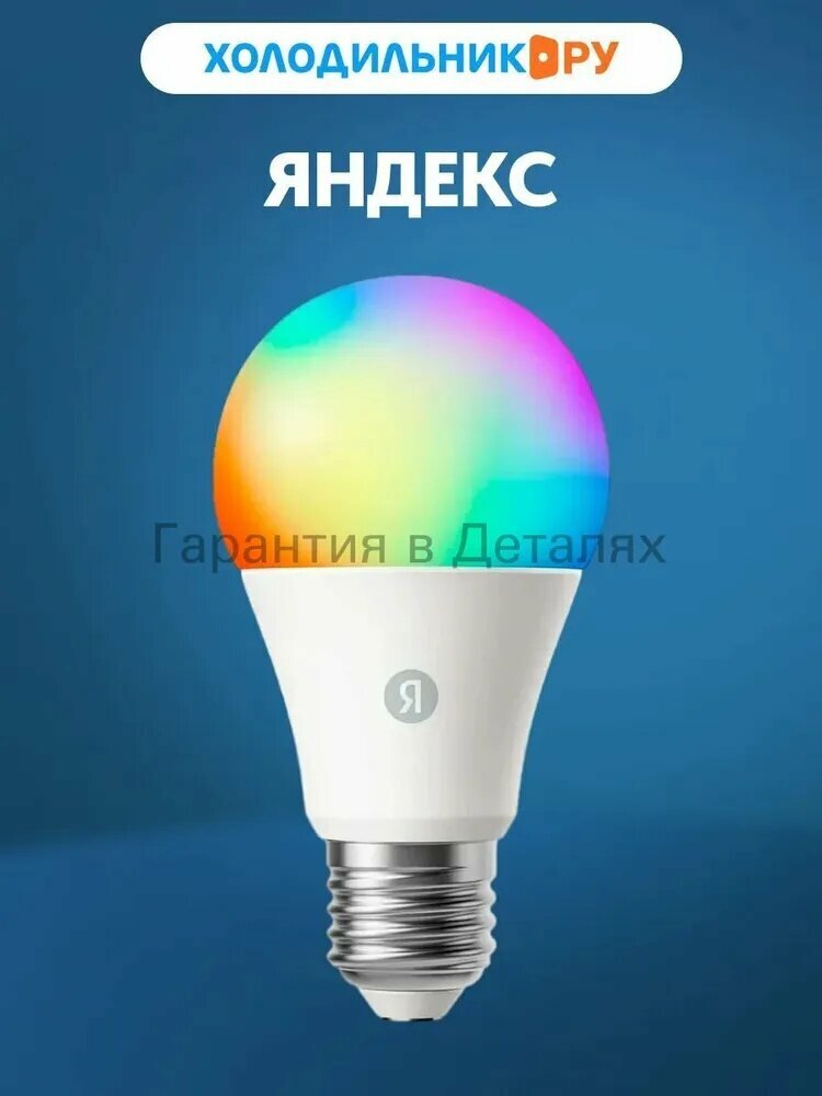 Лампочка, Цоколь: E27, 11 Вт, 1 шт.