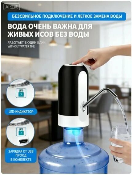 Бутылка, 19 л, 1 шт