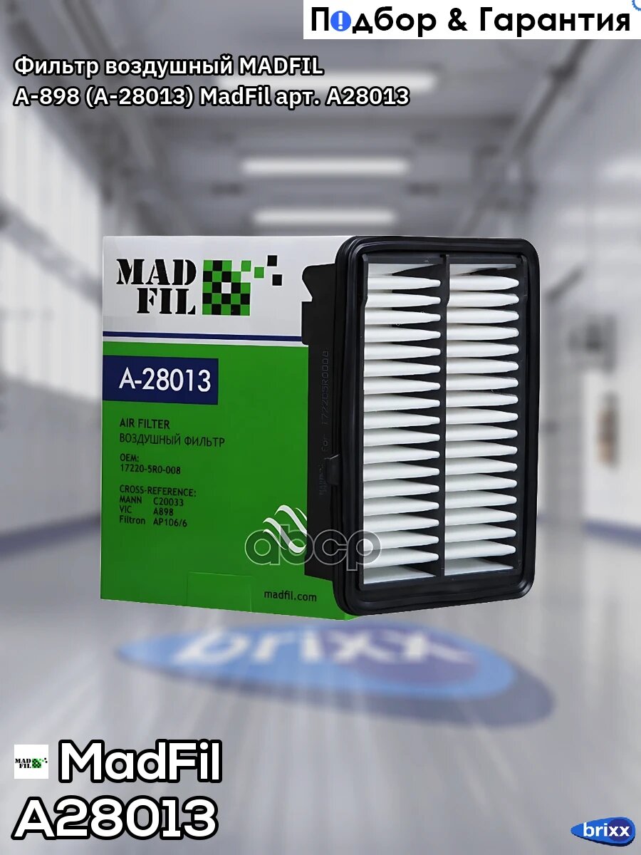 Фильтр воздушный FIT CITY FREED MADFIL A-898 (A-28013) MadFil арт. A28013