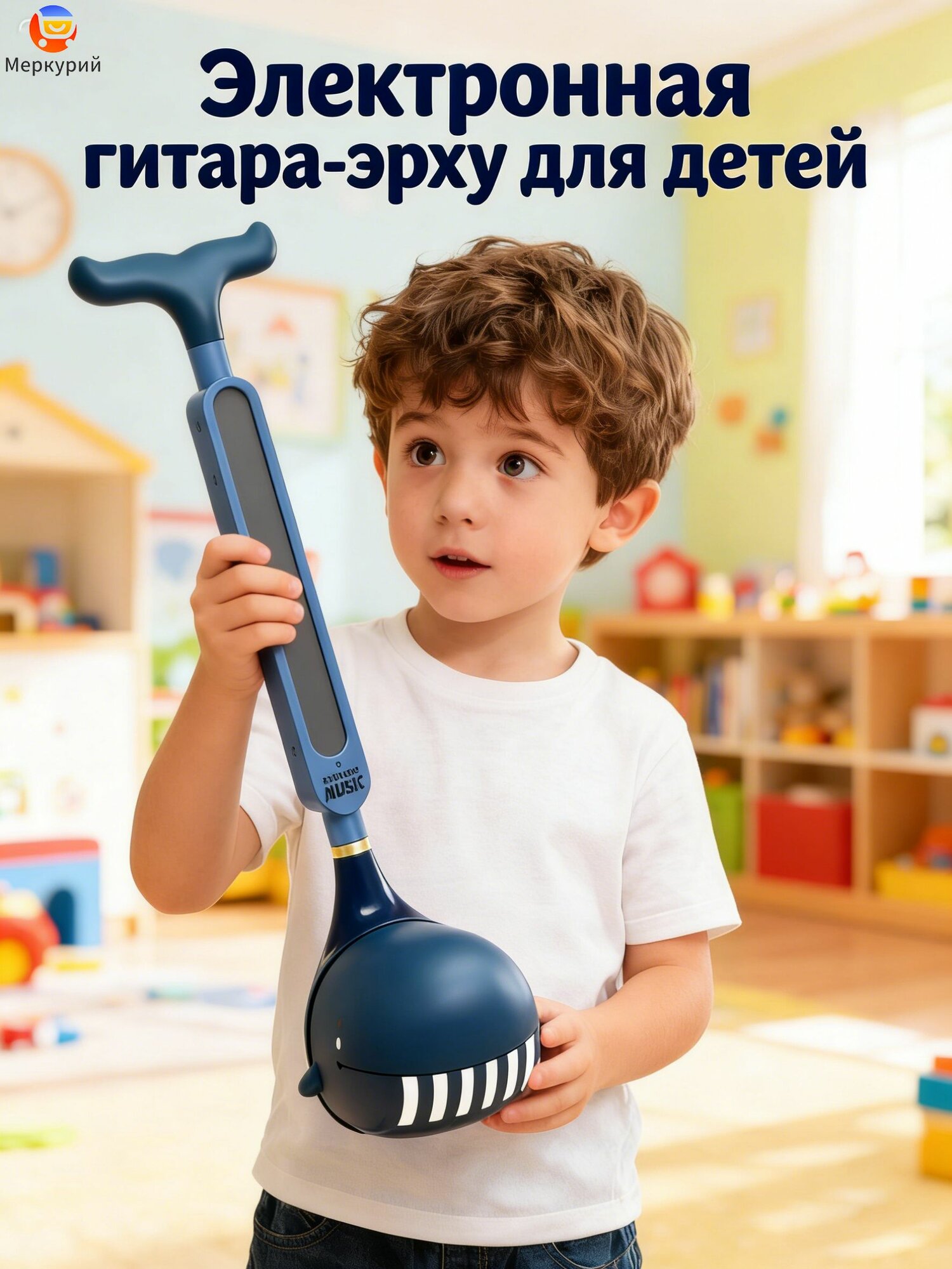 Электронная музыкальная игрушка для детей: имитация гитары и скрипки эрху с подсветкой-нотами, креативная, популярная в сети