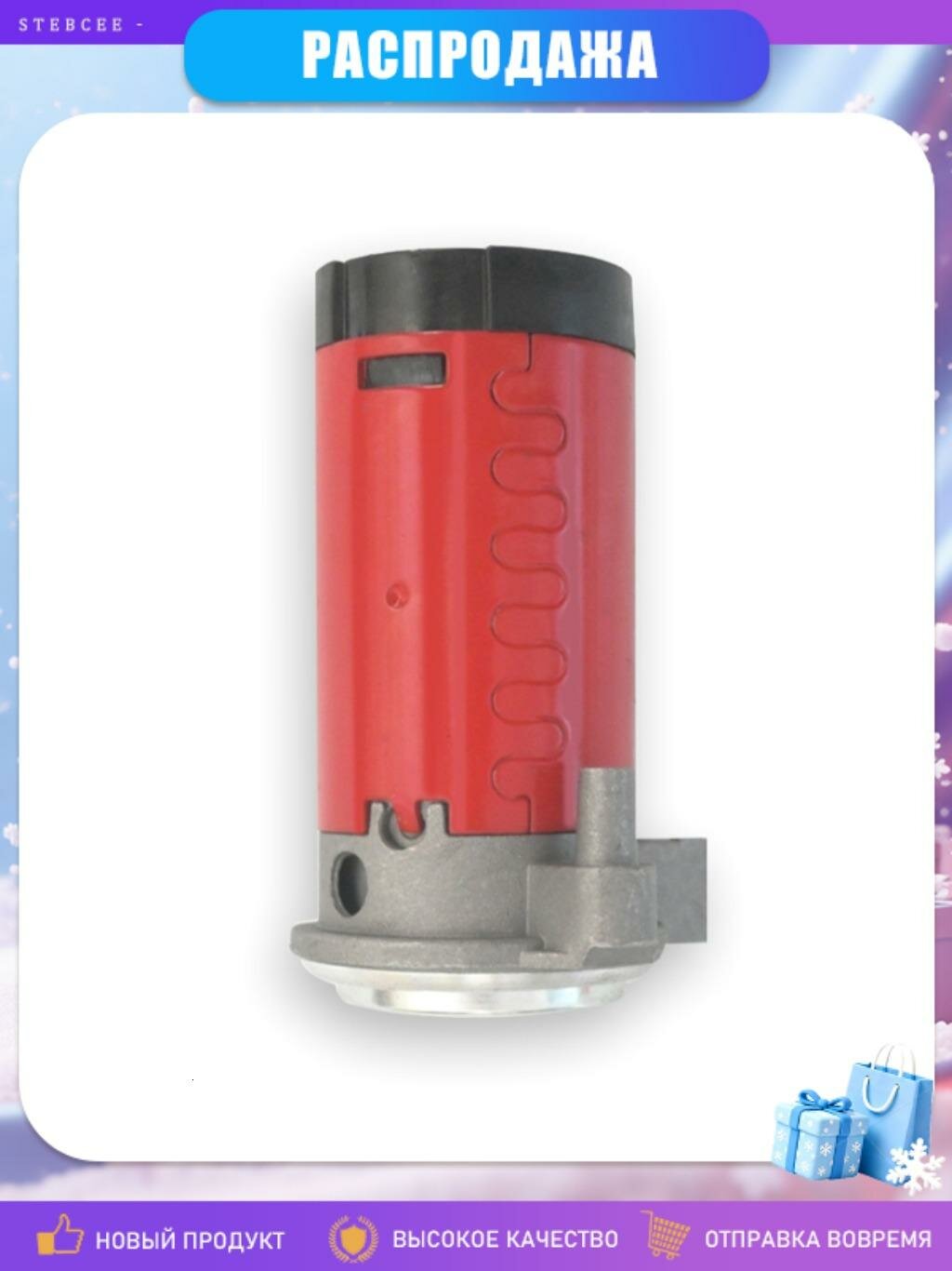 Компрессор для автомобильного клаксона, 12V