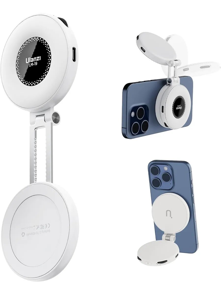 Осветитель кольцевой Ulanzi LM19 MagSafe, LED, выбор цветовой температуры, металл
