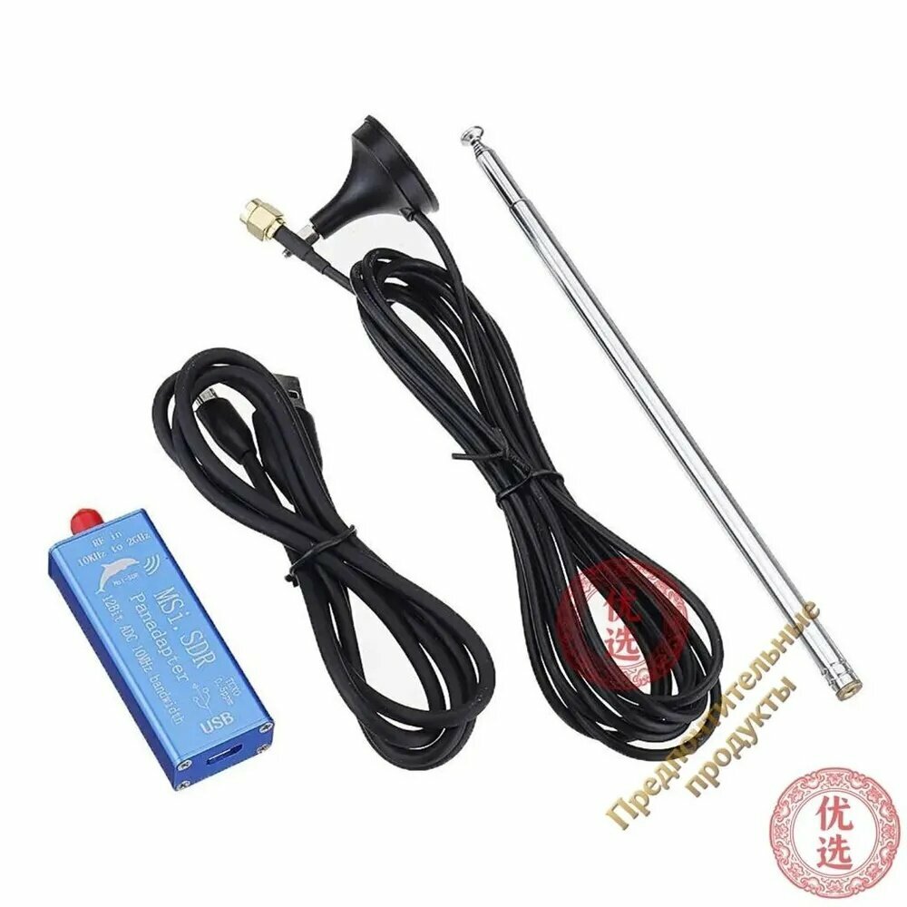 АЦП-чип MSI-SDR 2 ГГц Panadapter SDR-приемник TCXO 0,5 ppm Интерфейс Micro USB