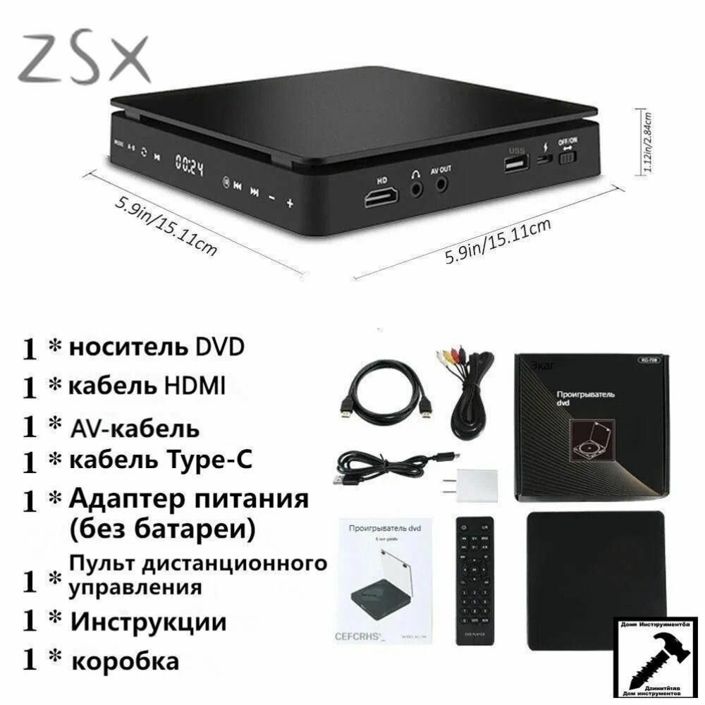 CD-проигрыватель — фото 1