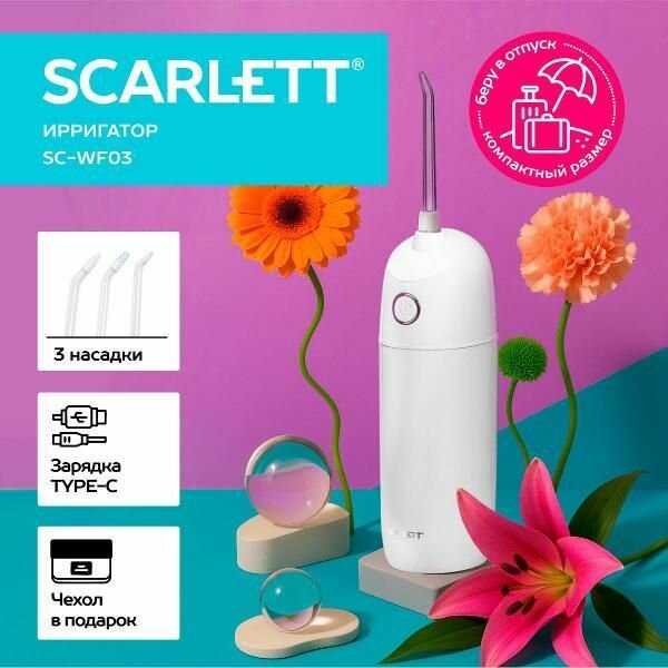 Ирригатор Scarlett SC-WF03