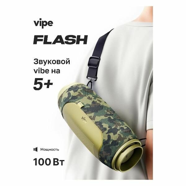 Портативная беспроводная колонка Vipe FLASH squad