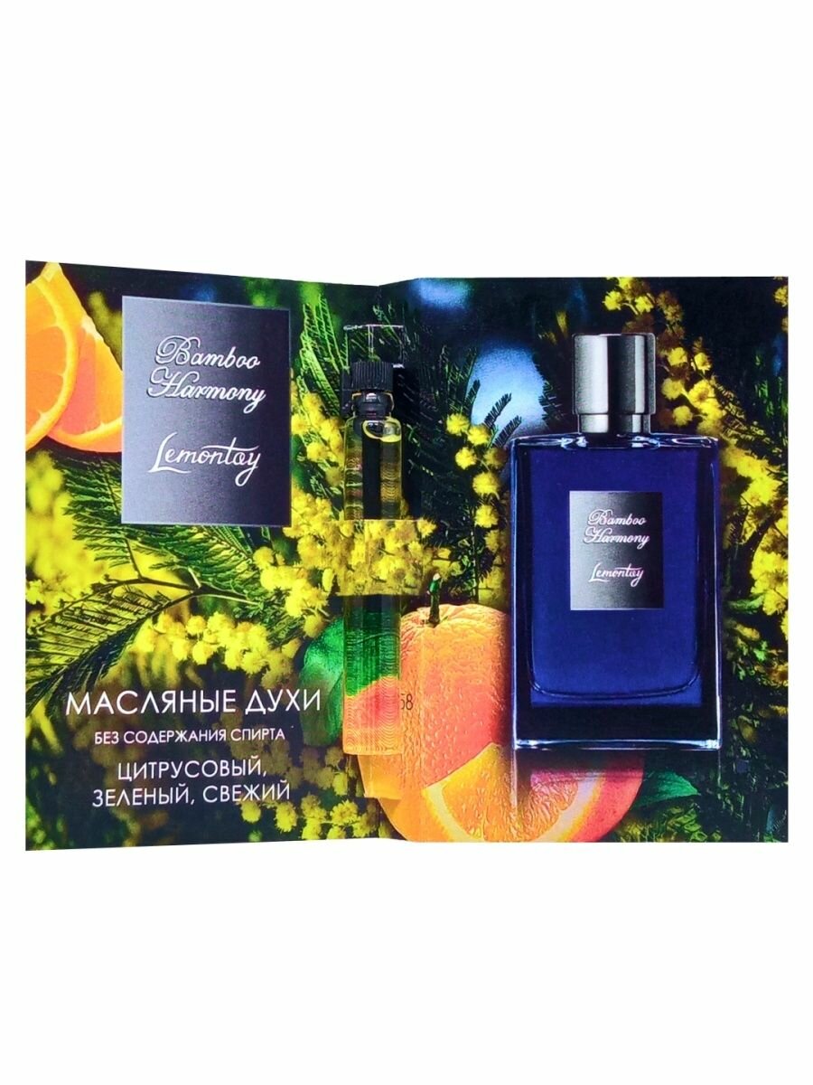 Lemontay №958, масляные духи унисекс Bamboo harmony, 3 мл