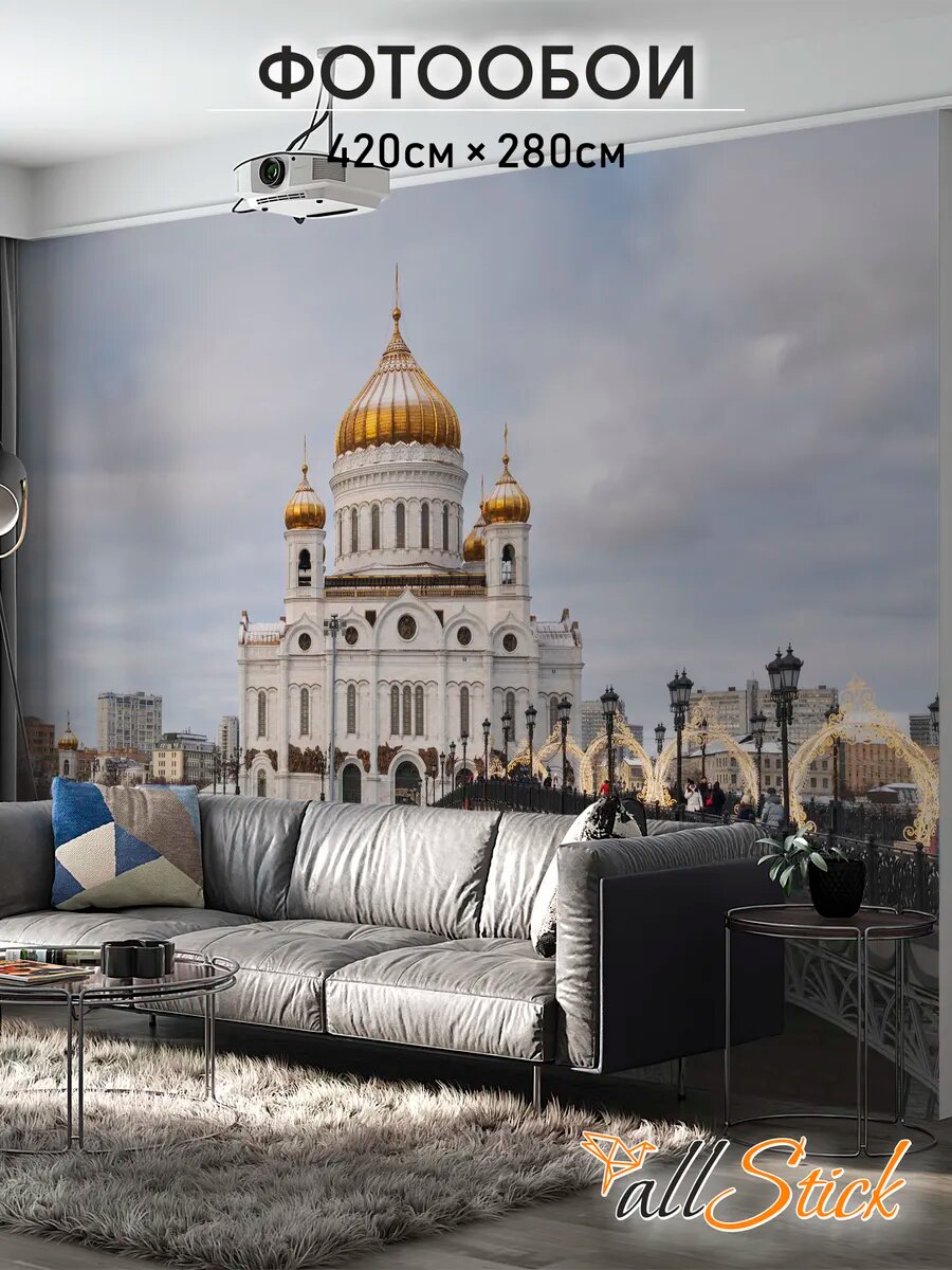 Фотообои на стену Церковь на мосту Арт: f_34_03841