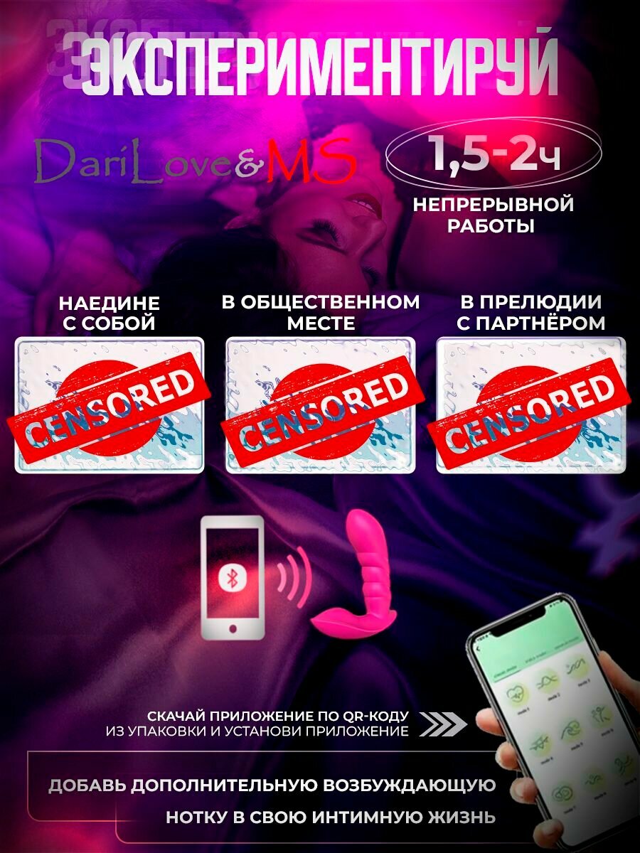 Умный Вибратор для ярких оргазмов NUO BEI QU с двойной стимуляцией, с приложением и ручным управлением, универсальный, для секс-игры, для пар