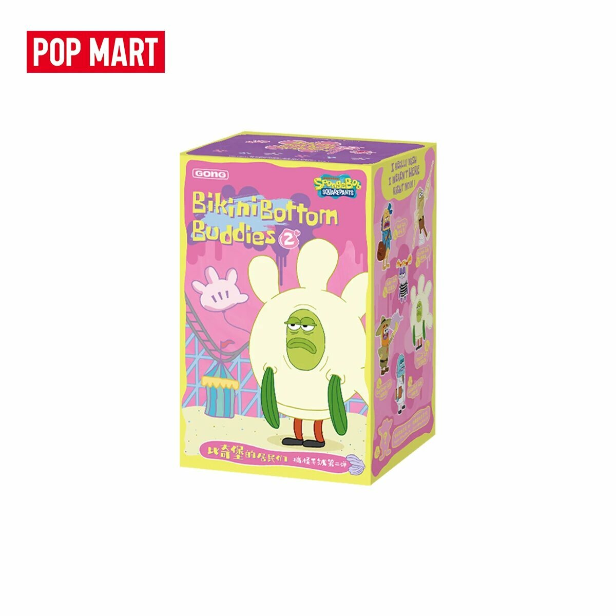 POP MART Residents of Bikini Bottom-Whimsical Plush Part2 фигурка 1pc