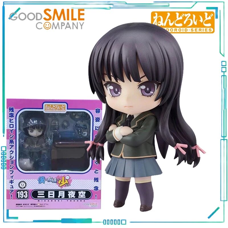 NENDOROID-SERIES Мисака Микото, Цвет: 193