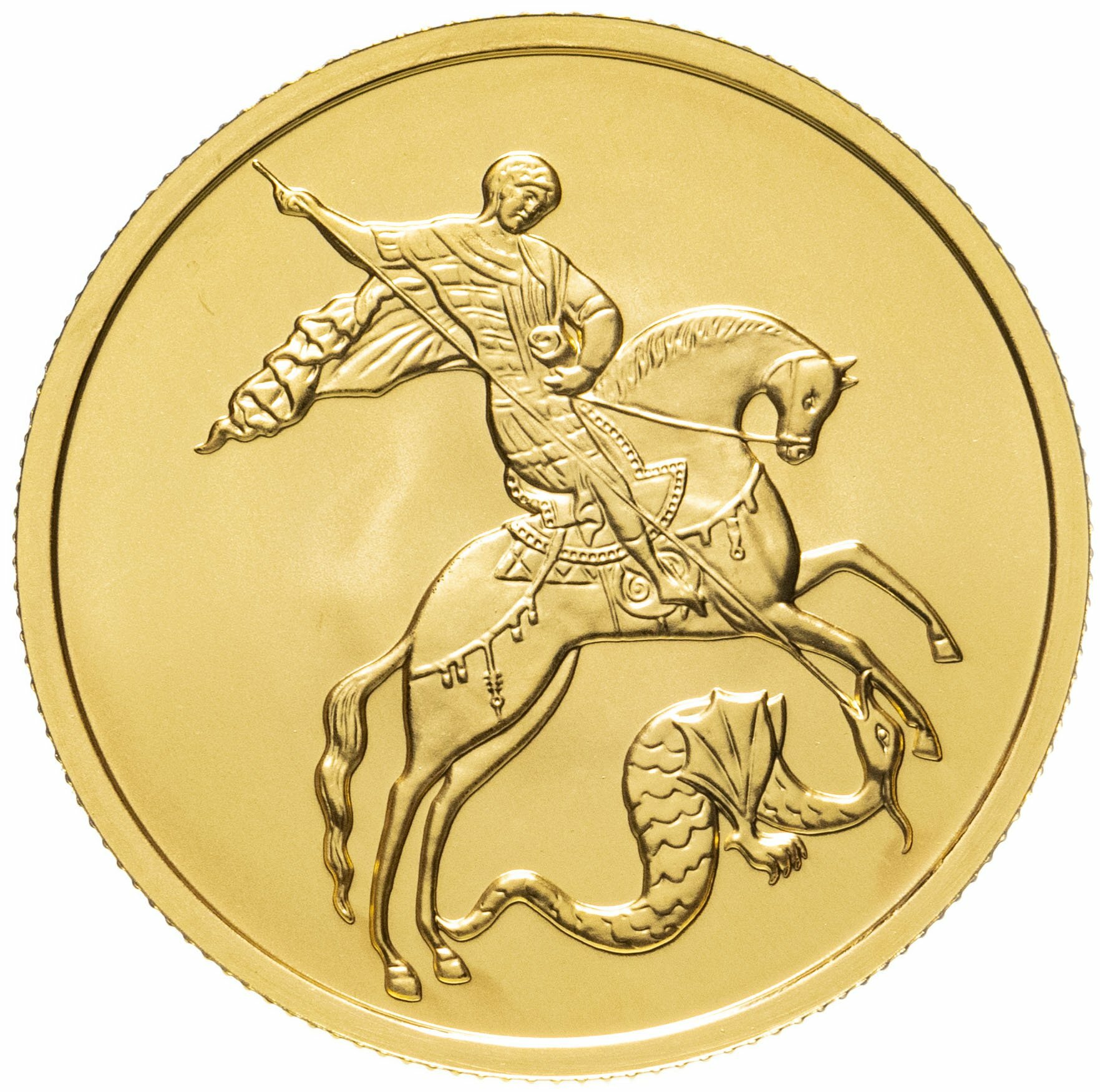 50 рублей 2018 ММД UNC "Георгий Победоносец", Золото 999