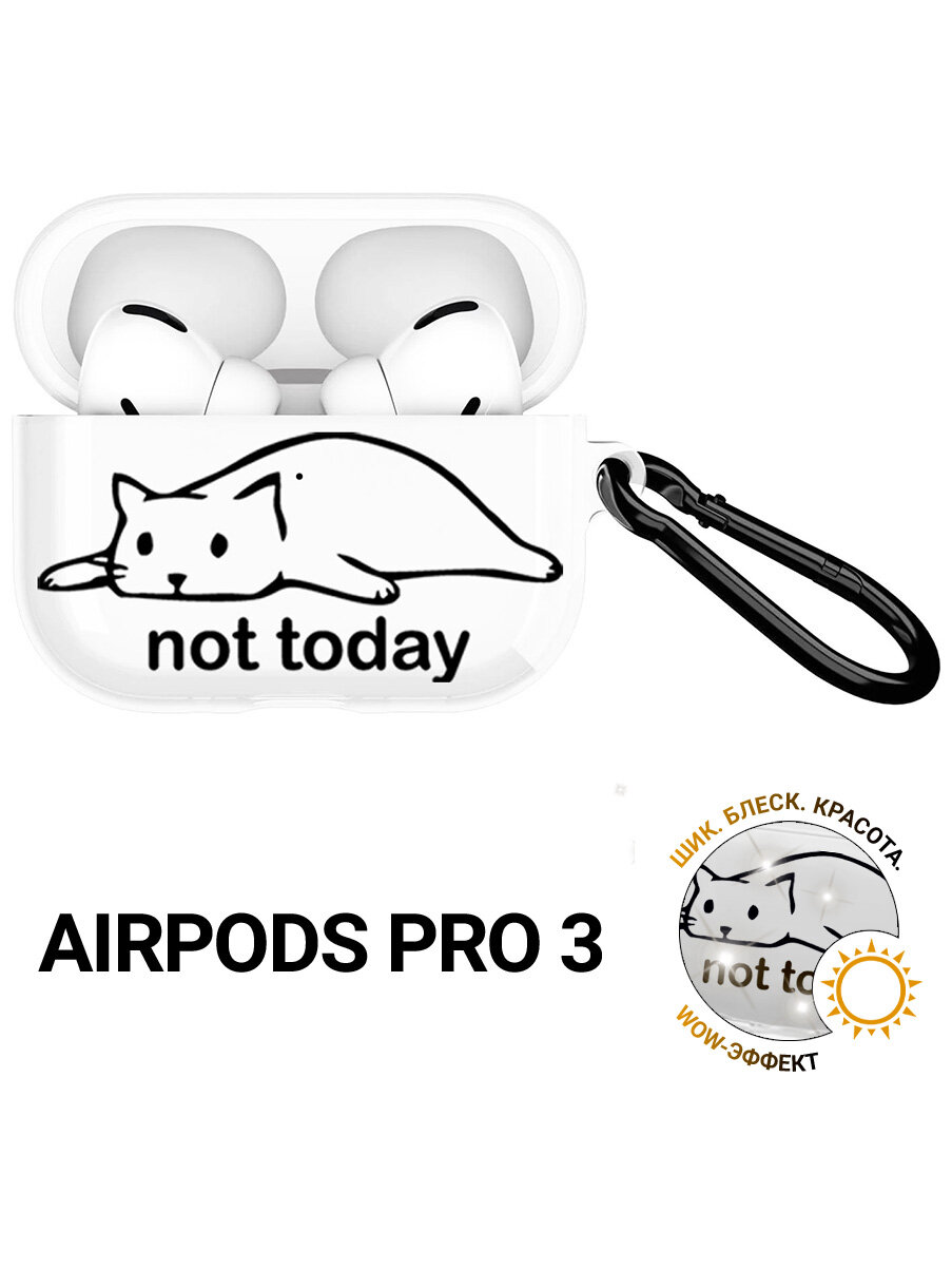 Чехол на Apple AirPods Pro 3 с принтом Не сегодня, hst