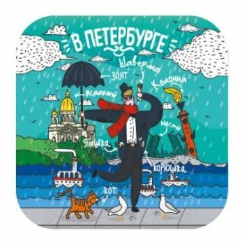 Монпансье Настоящий сувенир «В Петербурге», в сахаре, 60 гр