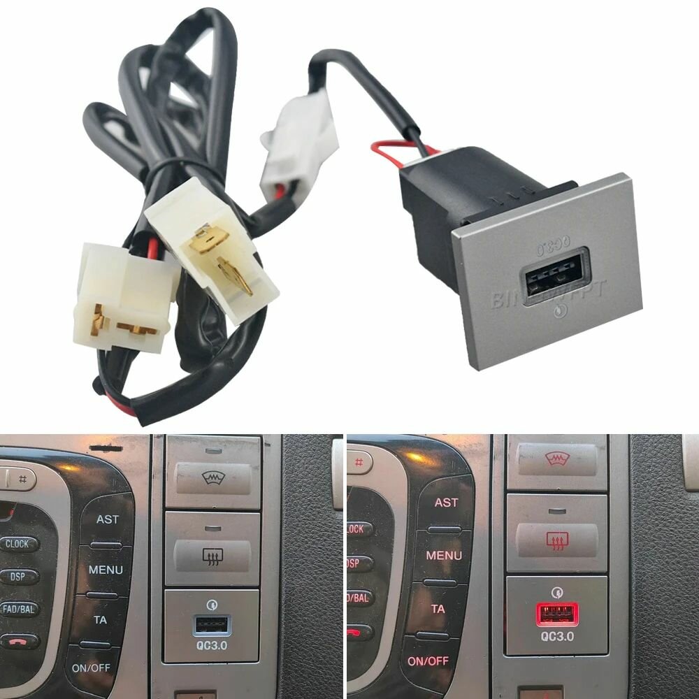 USB-зарядное устройство QC3.0 с переключателем розетки питания для Ford Focus 2 2009-2011, 12В, красный светодиод