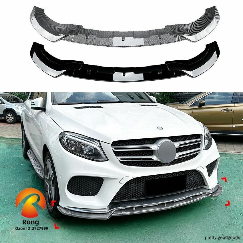 Передний спойлер ABS для Mercedes GLE W166/C292 2015-2018 — комплект обвеса с юбками и диффузором, пианино/карбон