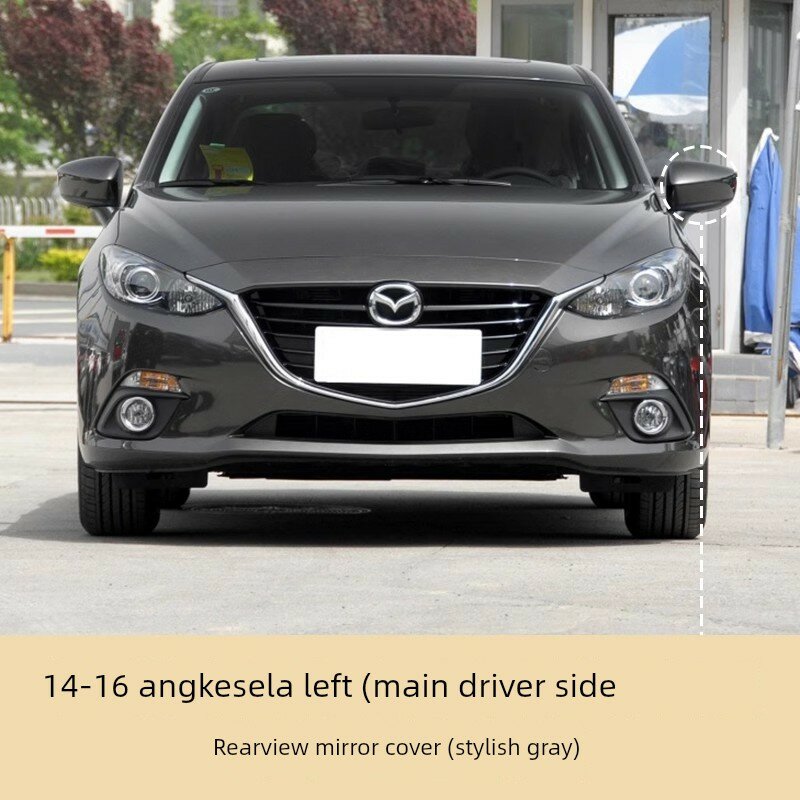 Крышка зеркала заднего вида для Mazda 3 Axela 2014-2016, серый оттенок, левая сторона, замена