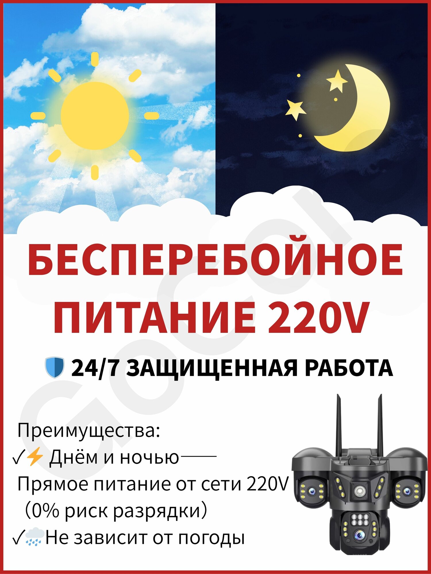 Цена что надо — фото 1
