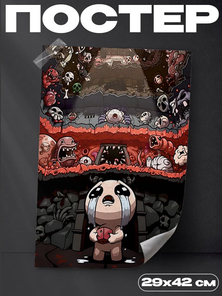 Постеры на стену интерьерные The Binding of Isaac