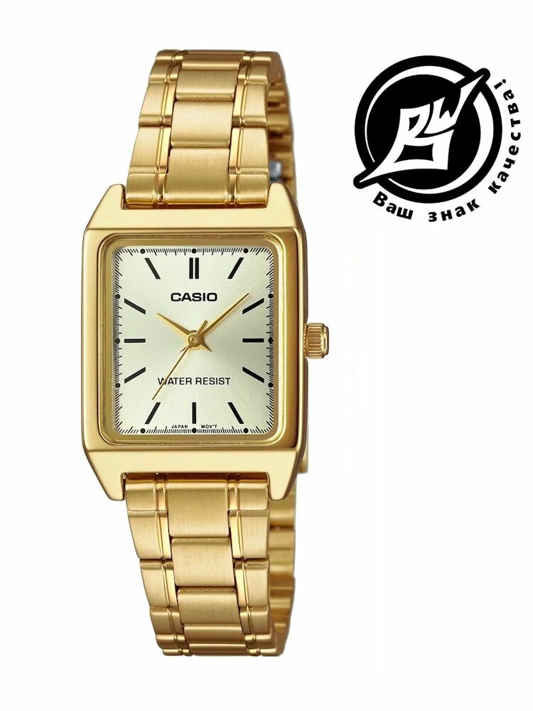 Наручные часы CASIO
