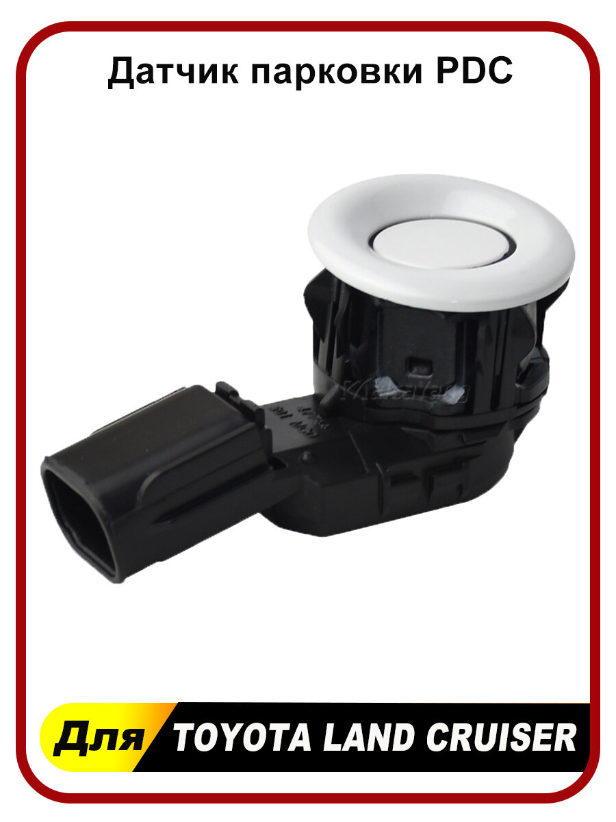 Датчик парковки PDC 89341-60050 для Toyota Estima/Previa/Tarago и Land Cruiser — замена OEM 89341-61MA0, подходит