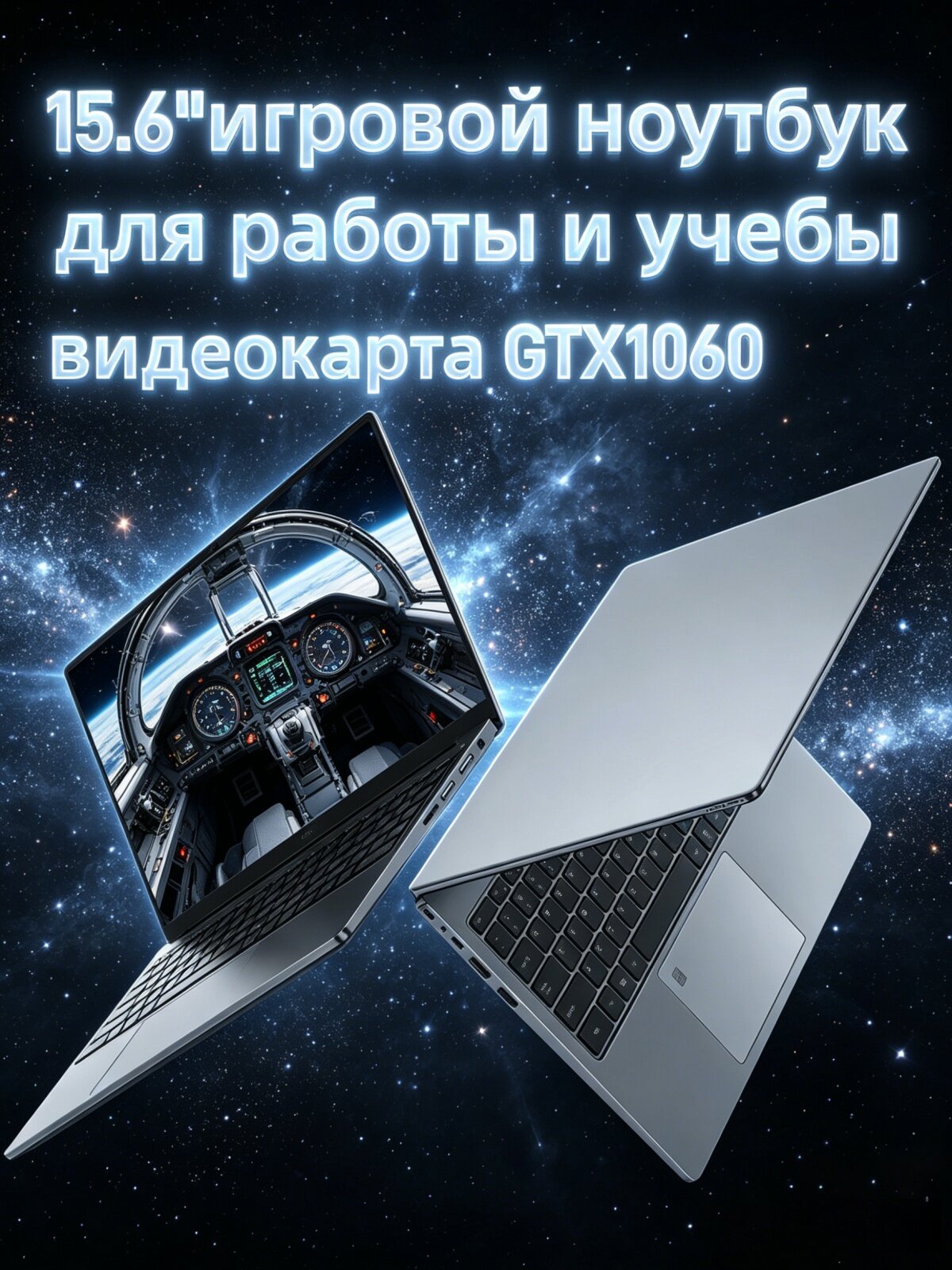 15.6" intel N95 gtx1060 видеокарта Премиальный игровой ноутбук для работы и учебы ноутбуки noutbuk ультрабук Windows11