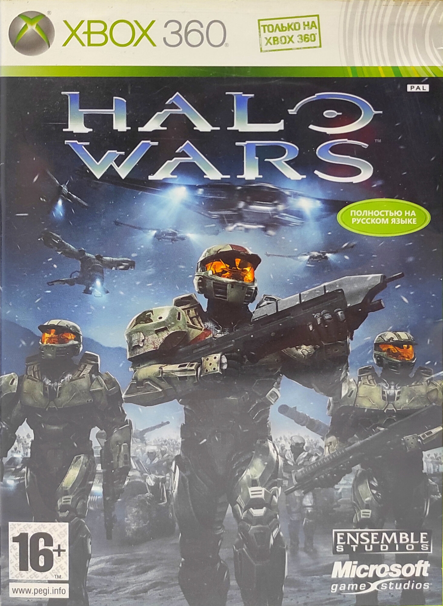 Halo Wars Полностью на русском Видеоигра на диске Xbox 360. Товар уцененный