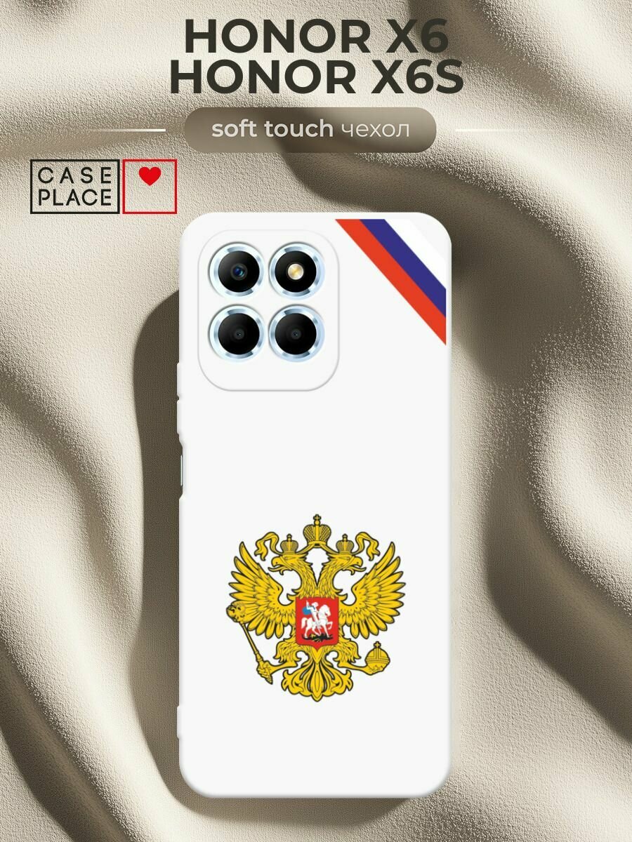 Чехол на Huawei Honor X6/X6s / Хонор Х6/X6s с принтом Герб РФ и лента