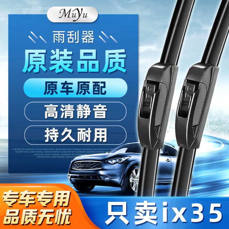 Гибкие передние стеклоочистители для Hyundai ix35 2000-2017 гг, 2 пары, качественная запчасть