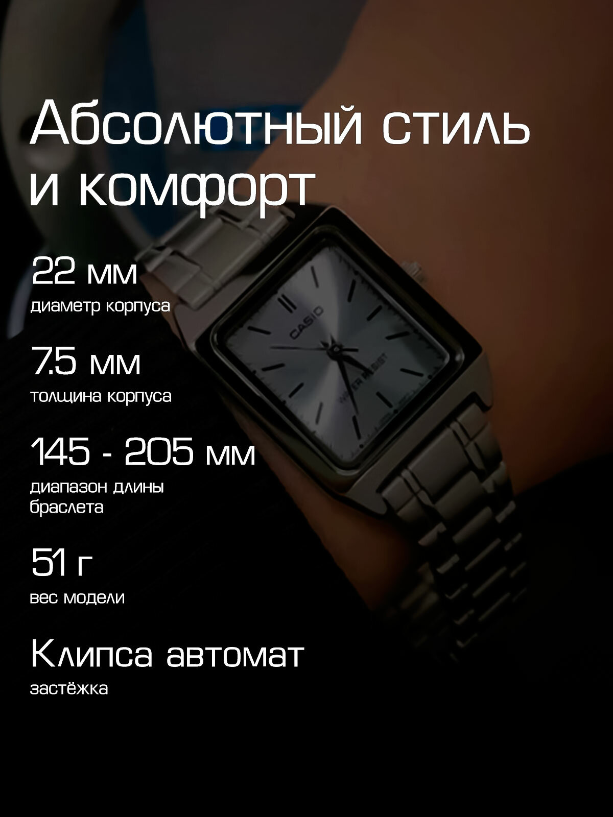 Наручные часы CASIO Collection, серебряный — фото 1
