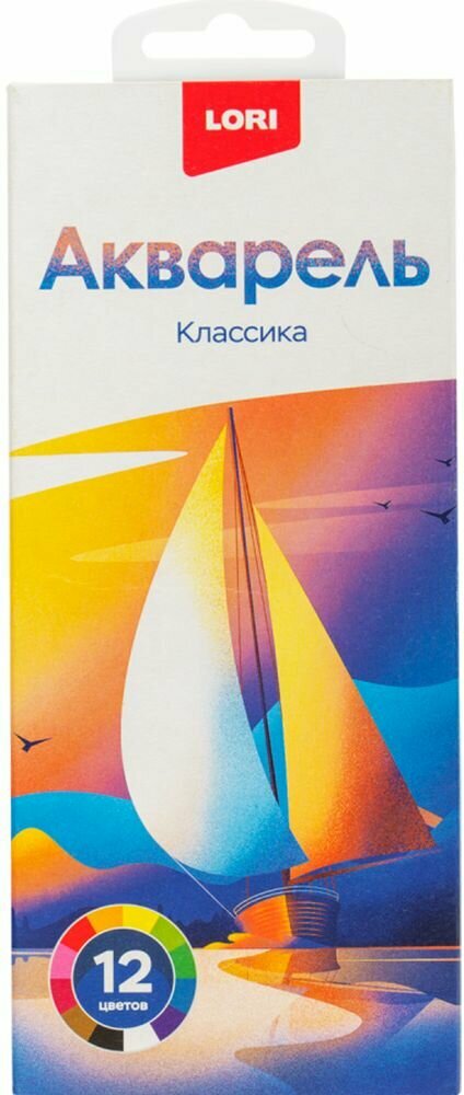 Акварель для детей "Классика", набор из 12 цветов, без кисти, акварельные краски для рисования и детского творчества