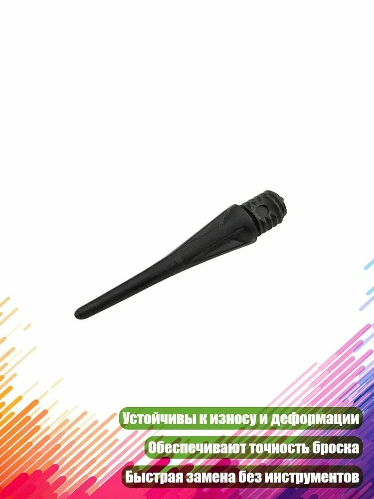 Набор для игры в дартс