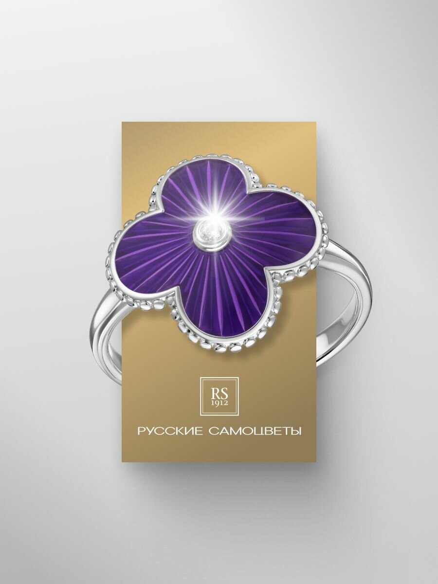 Кольцо, серебро, 925 проба, бриллиант