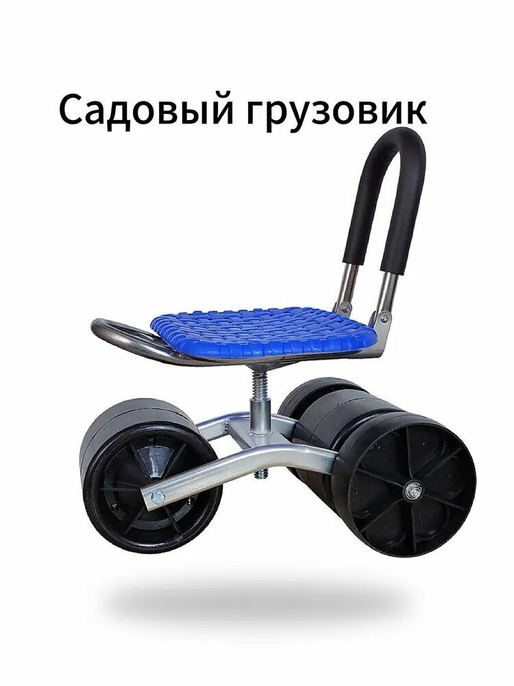 Садовый стул, Нержавеющая стальх35 см, 1 шт, практичный аксессуар для дома и повседневного использования