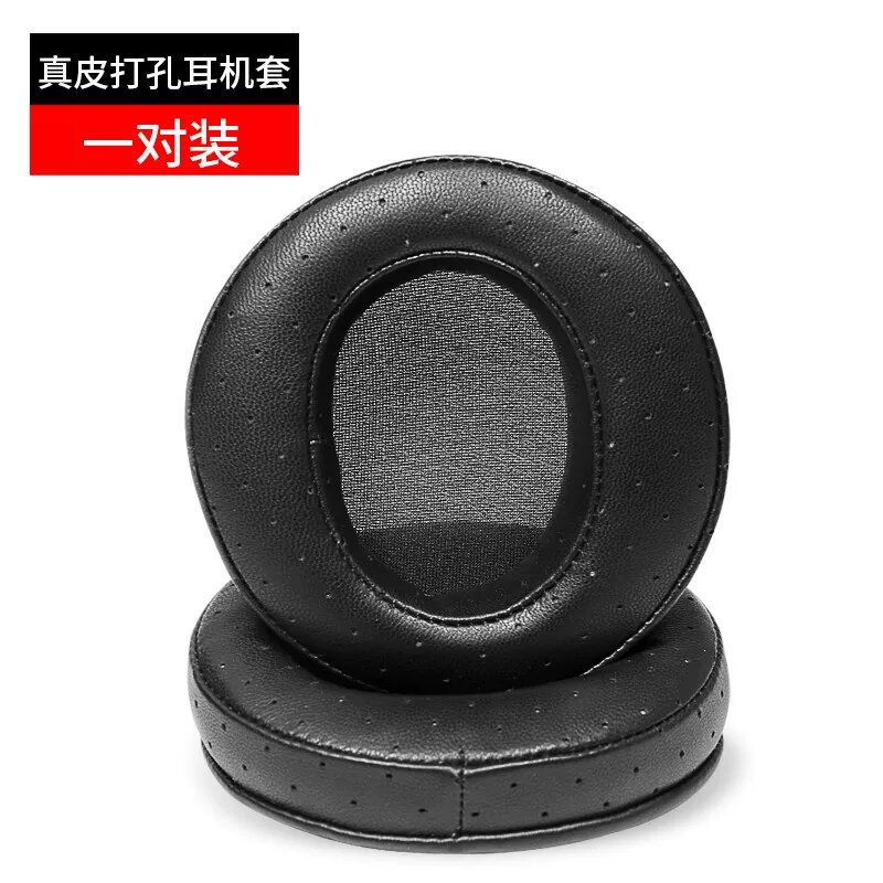 Кожаные накладки из овечьей кожи с дышащей сеткой, пара для Sony MDR-Z7