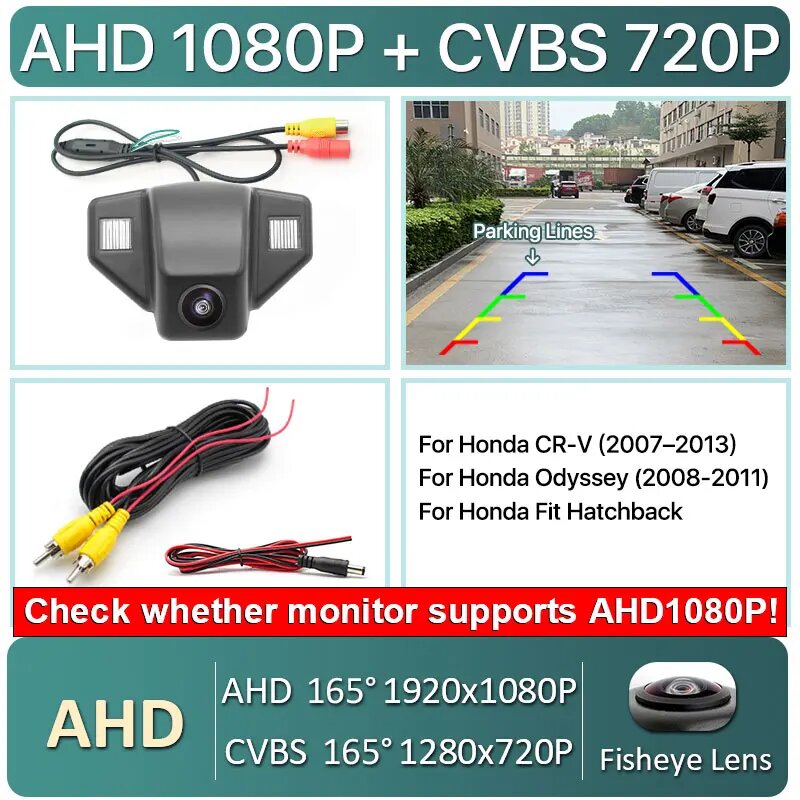 Камера заднего вида AHD 1080P для Honda CR-V Odyssey Fit