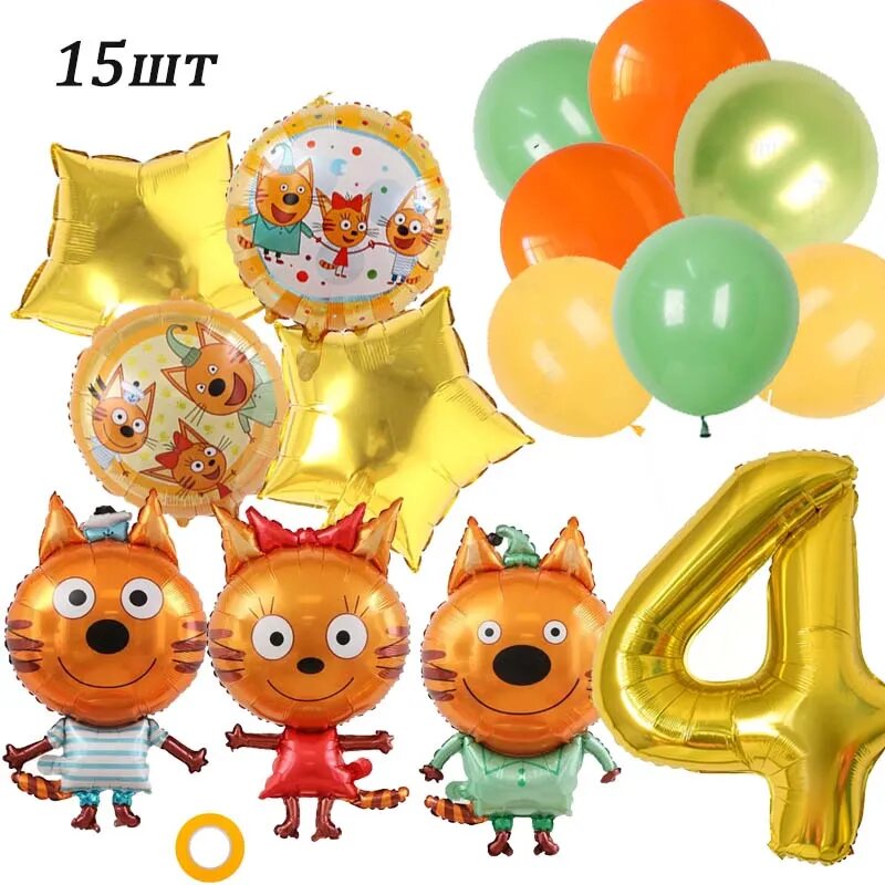 Шар с клапаном, фольгированный, Мини-фигура "Три Кота", шары на 4й день рождения, 15 шт.