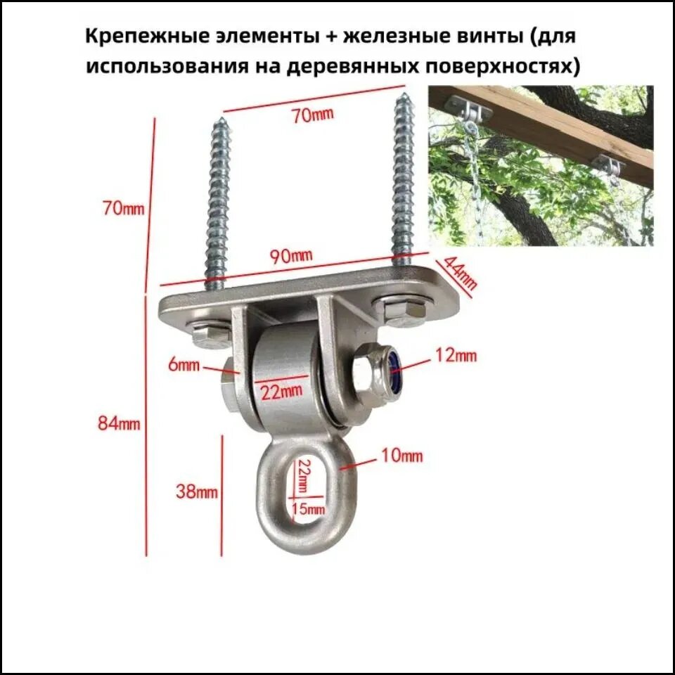 С подшипником, шарнир для гамака, крепление для кресла гнездо, кронштейн-2 комплекта