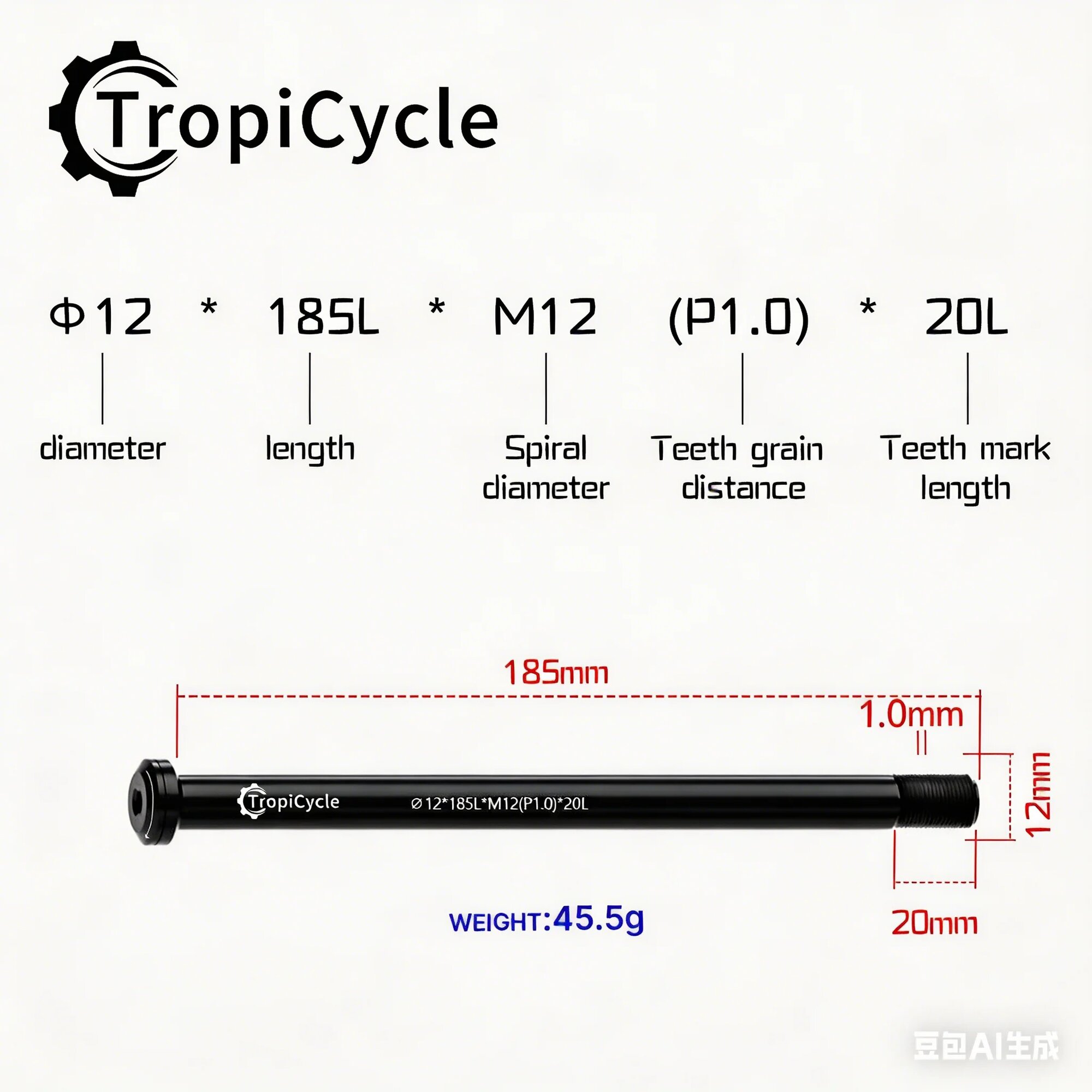 Tropicycle Ось передней вилки MTB 12x185L M12 P1.0 20L