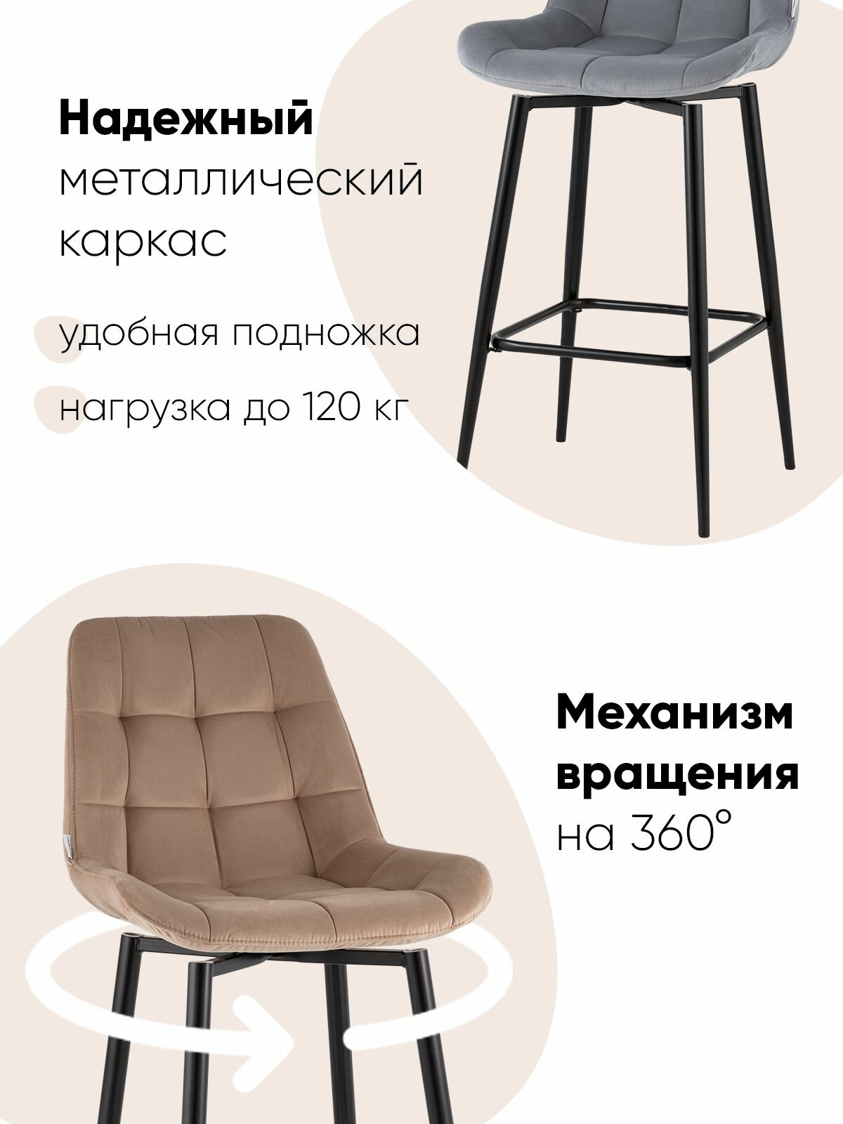 Stool Group Барный стул, 2 шт. — фото 1