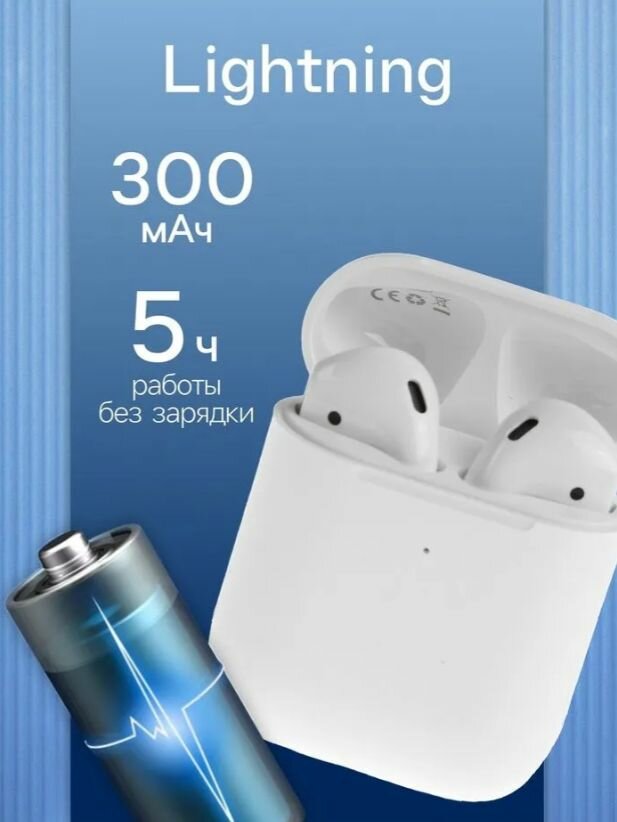 Наушники беспроводные BYZ i18 TWS, вкладыши, микрофон, Bluetooth 5.0 белые