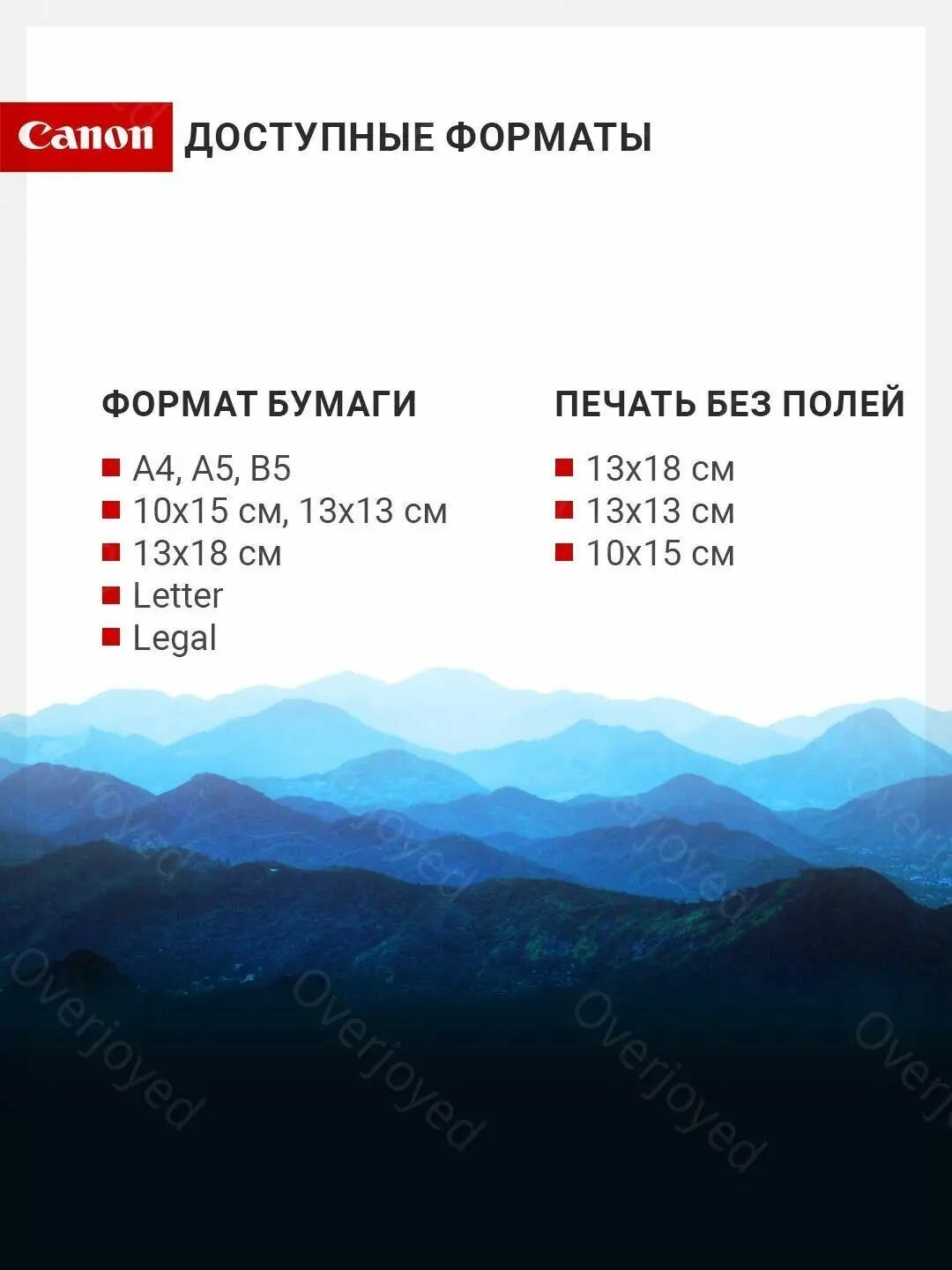 МФУ Струйное , черный — фото 1